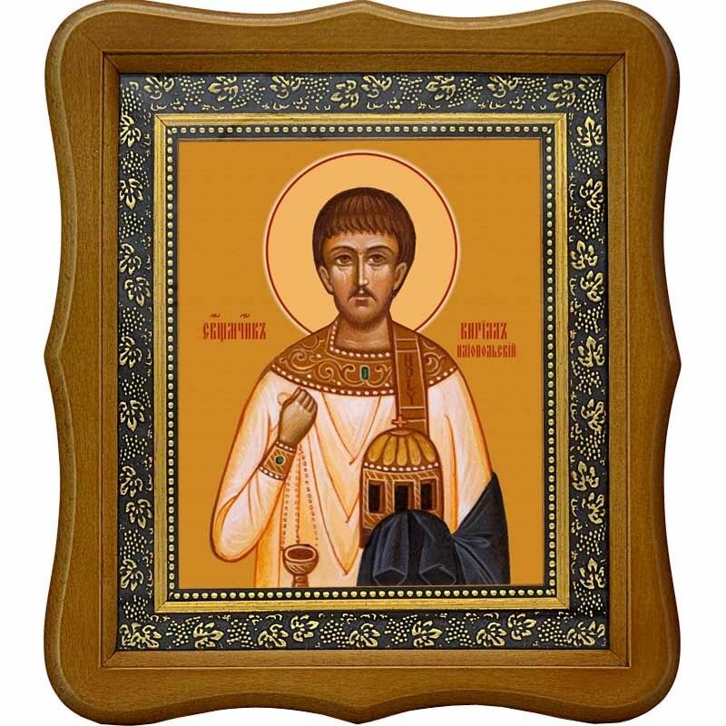 Кирилл Илиопольский Священномученик, диакон. Икона на холсте. (17 х 21 см / В деревянном киоте под стеклом).