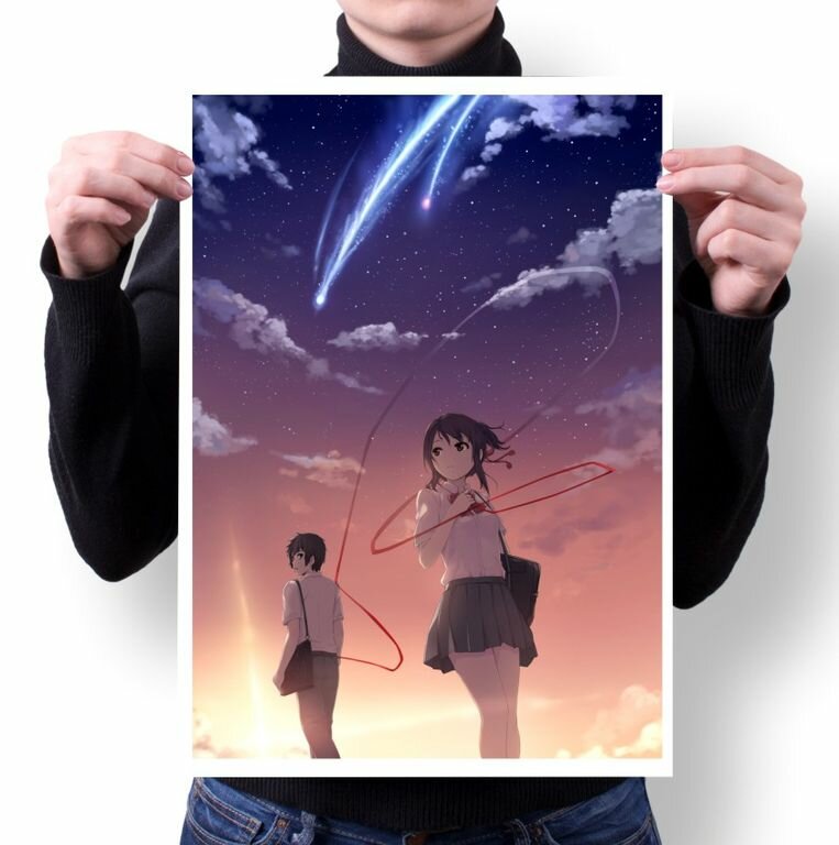 Плакат по аниме Твоё Имя, Your Name №2, А4