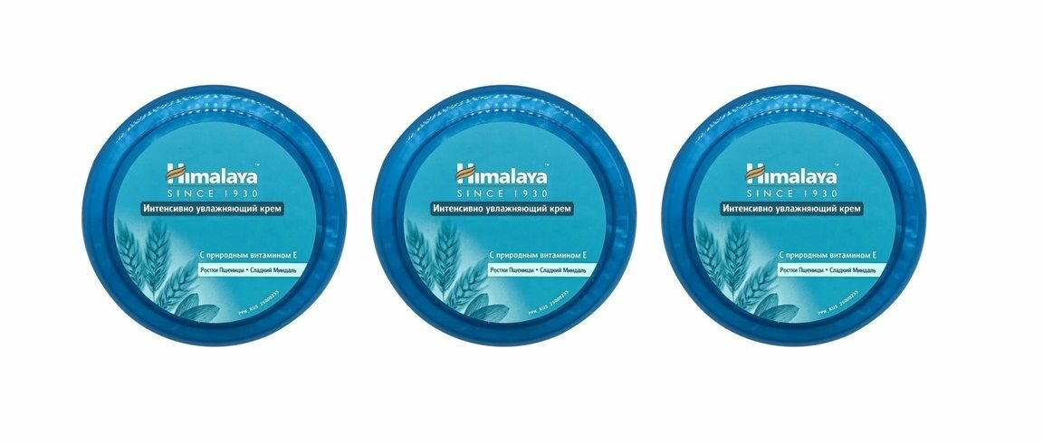 Himalaya Herbals Крем для интенсивного увлажения, с ростками пшеницы и сладким миндалем, 50 мл, 3 шт