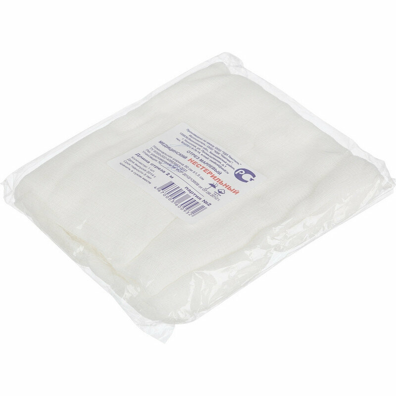 Перевяз. ср-ва Отрез марлевый 2м. Навтекс, (уп в асс пл.32г) ШК03430/45499, 481350