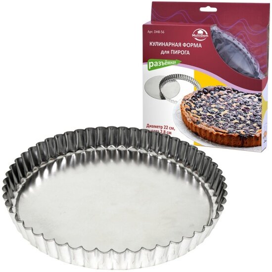 Кулинарная форма для пирога (разъемная) Мультидом d22 см, h 2,8 см DH8-56