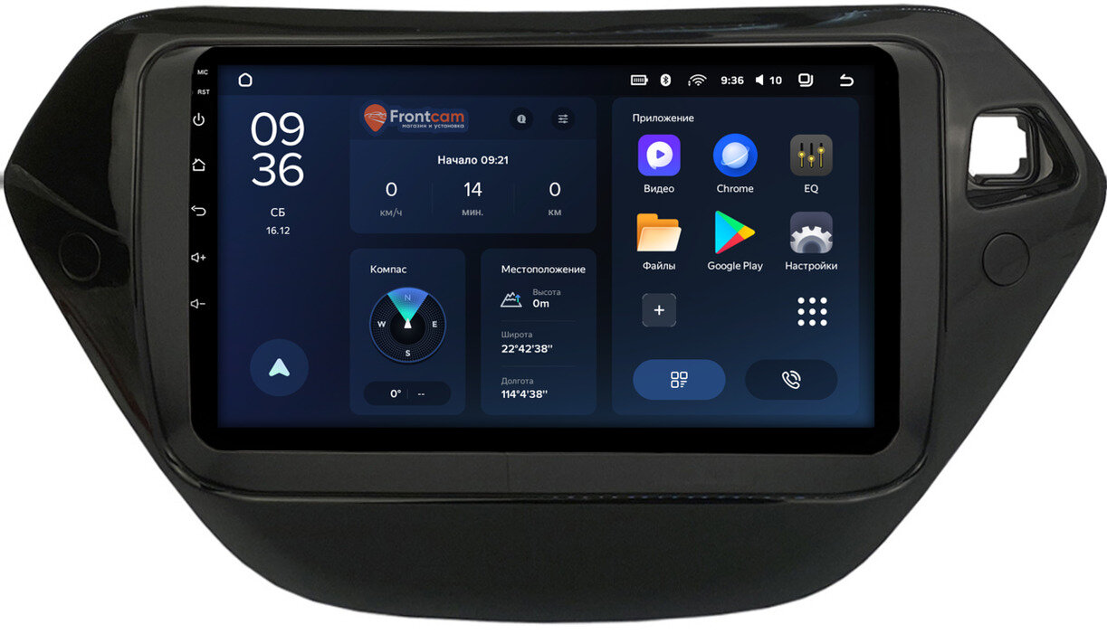 Штатная магнитола Chevrolet TrailBlazer 3 2020-2023 Teyes CC3L WIFI 2/32 9" RM-9-1349 Android 8.1 (DSP, IPS, AHD)