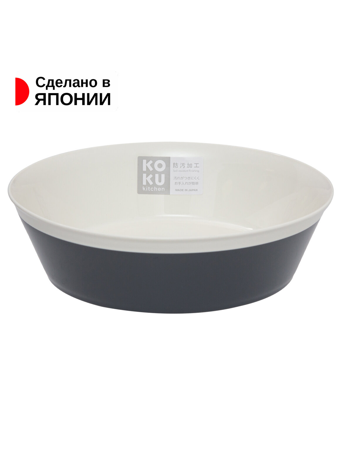 Тарелка для супа и микроволновки глубокая 830 мл