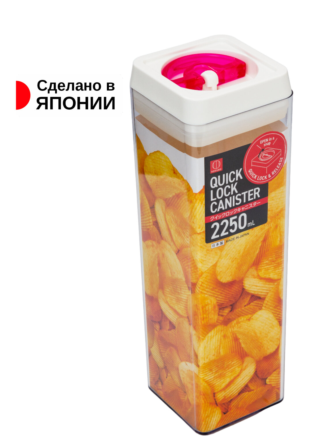 Контейнер для сыпучих продуктов и хранения мелочей 2250 мл 9,9х9,9х31,1 см