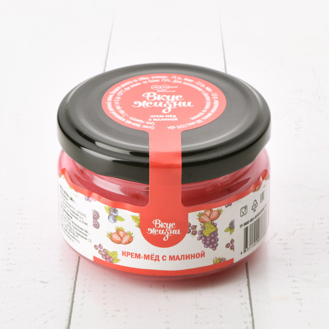 Крем-мёд с малиной Вкус Жизни New 100 гр. шайба