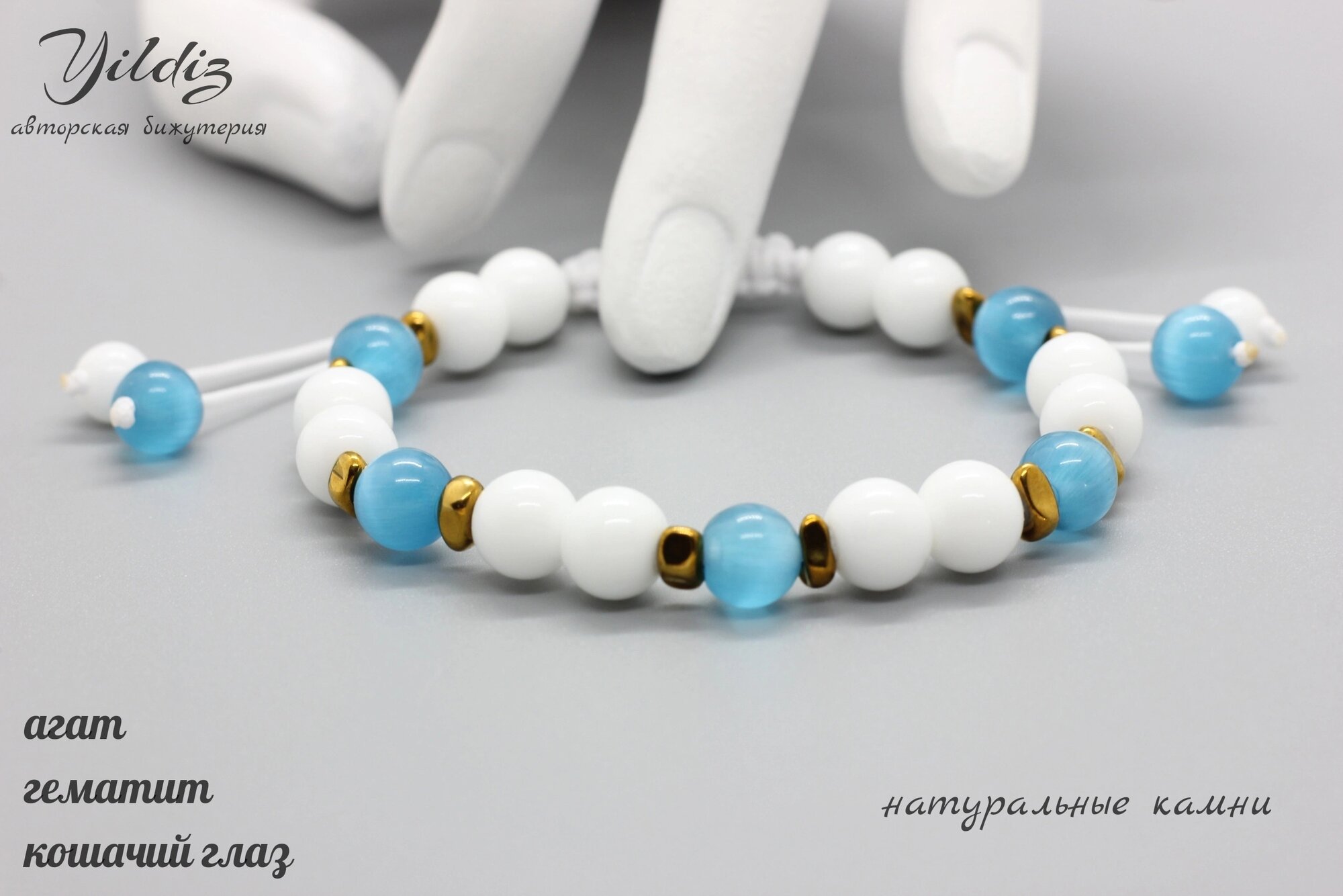 Браслет-нить