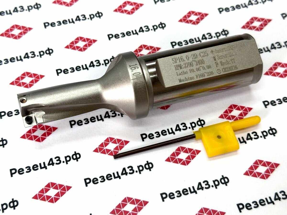 Корпусное сверло SP-16-C25-2D под сменные пластины SP**