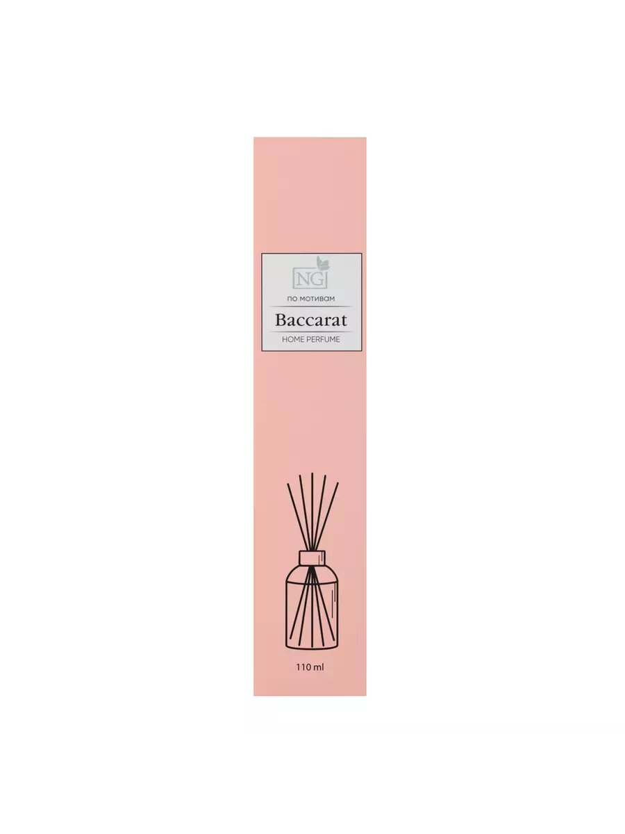 Ароматизатор диффузор Home Perfume, Baccarat 110 мл — фото 1