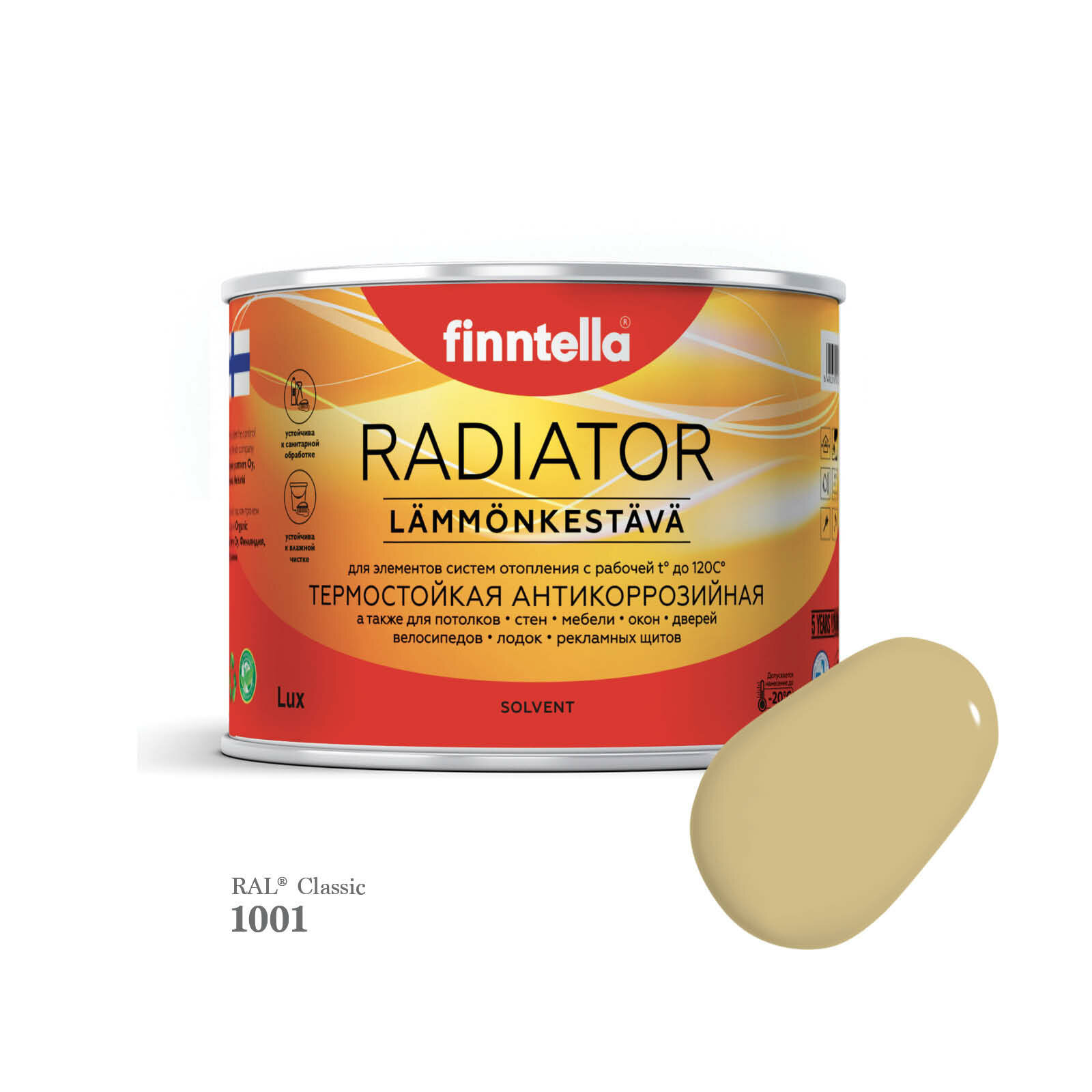 Краска для радиаторов быстросохнущая финская эмаль FINNTELLA RADIATOR, цвет RAL1001 , 0,45л