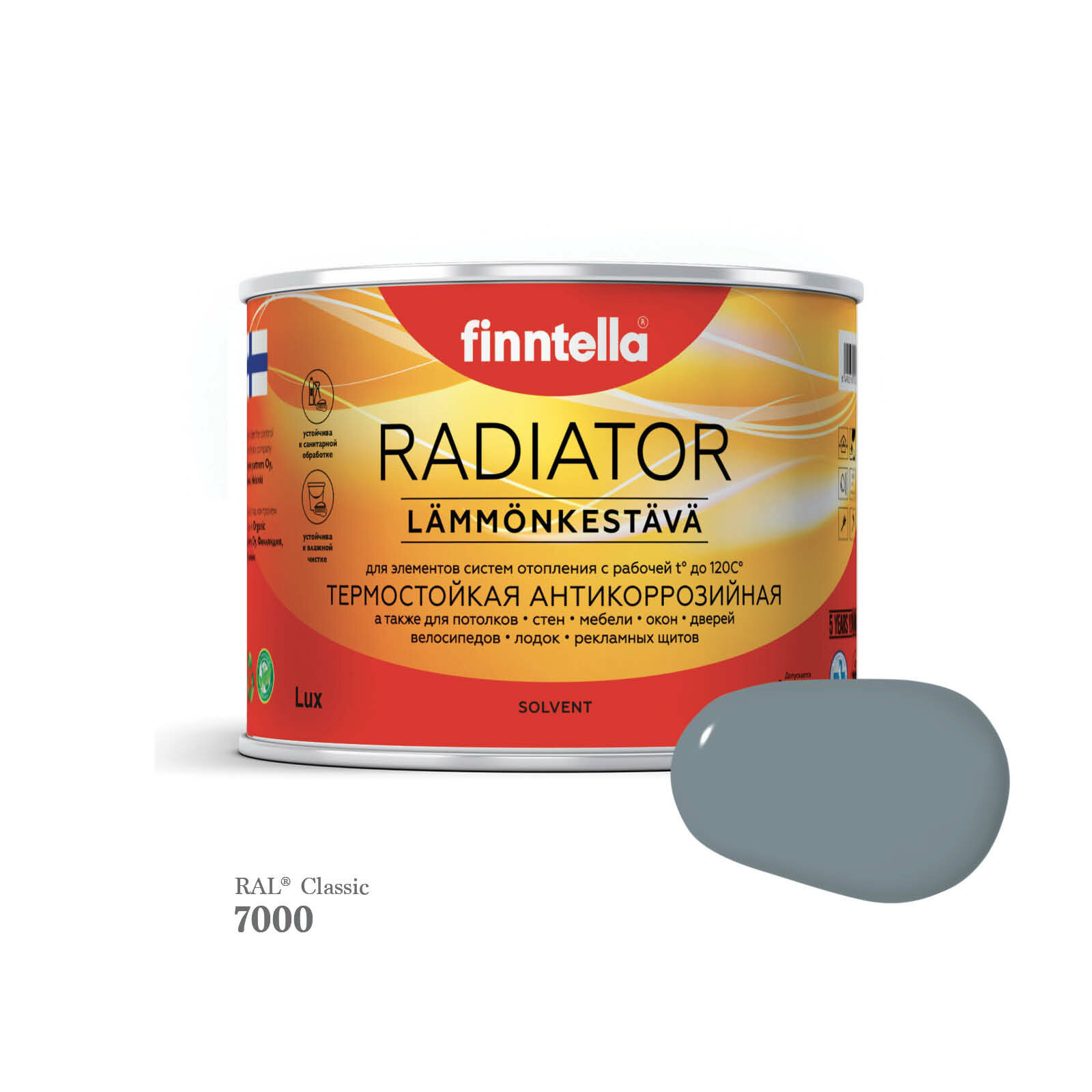 Краска для радиаторов быстросохнущая финская эмаль FINNTELLA RADIATOR, цвет RAL7000 , 0,45л