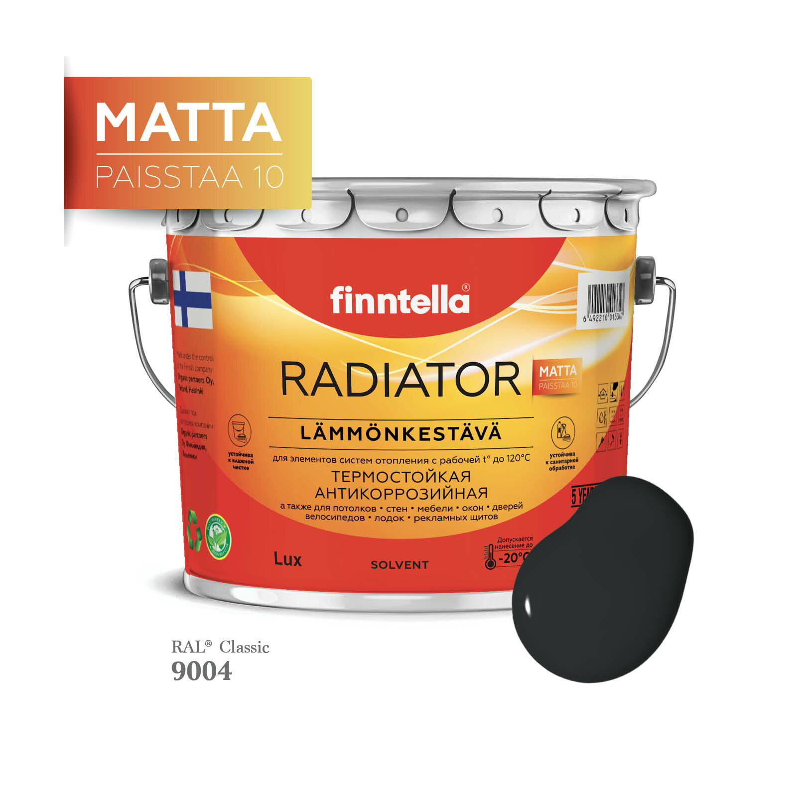 Краска для радиаторов быстросохнущая финская эмаль FINNTELLA RADIATOR Matta. Матовая. Цвет RAL9004 , 2,7л