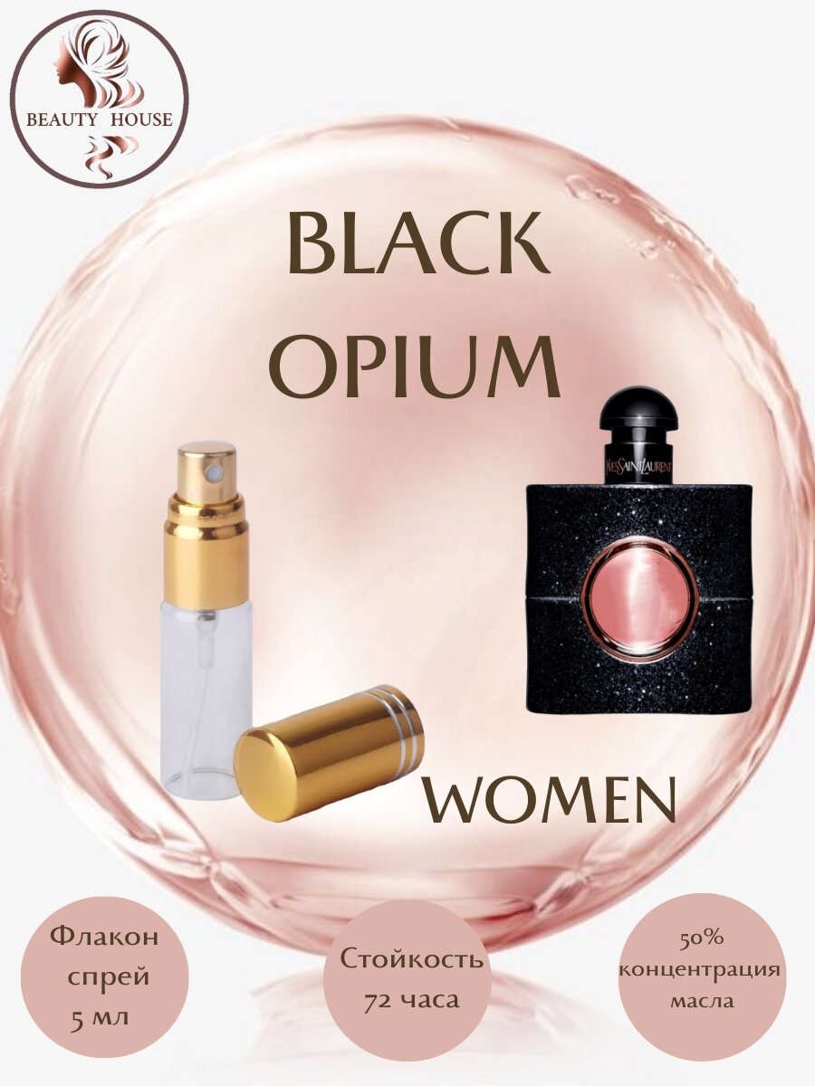 Духи масляные BLACK OPIUM спрей 5 мл женские, цветочные, восточные