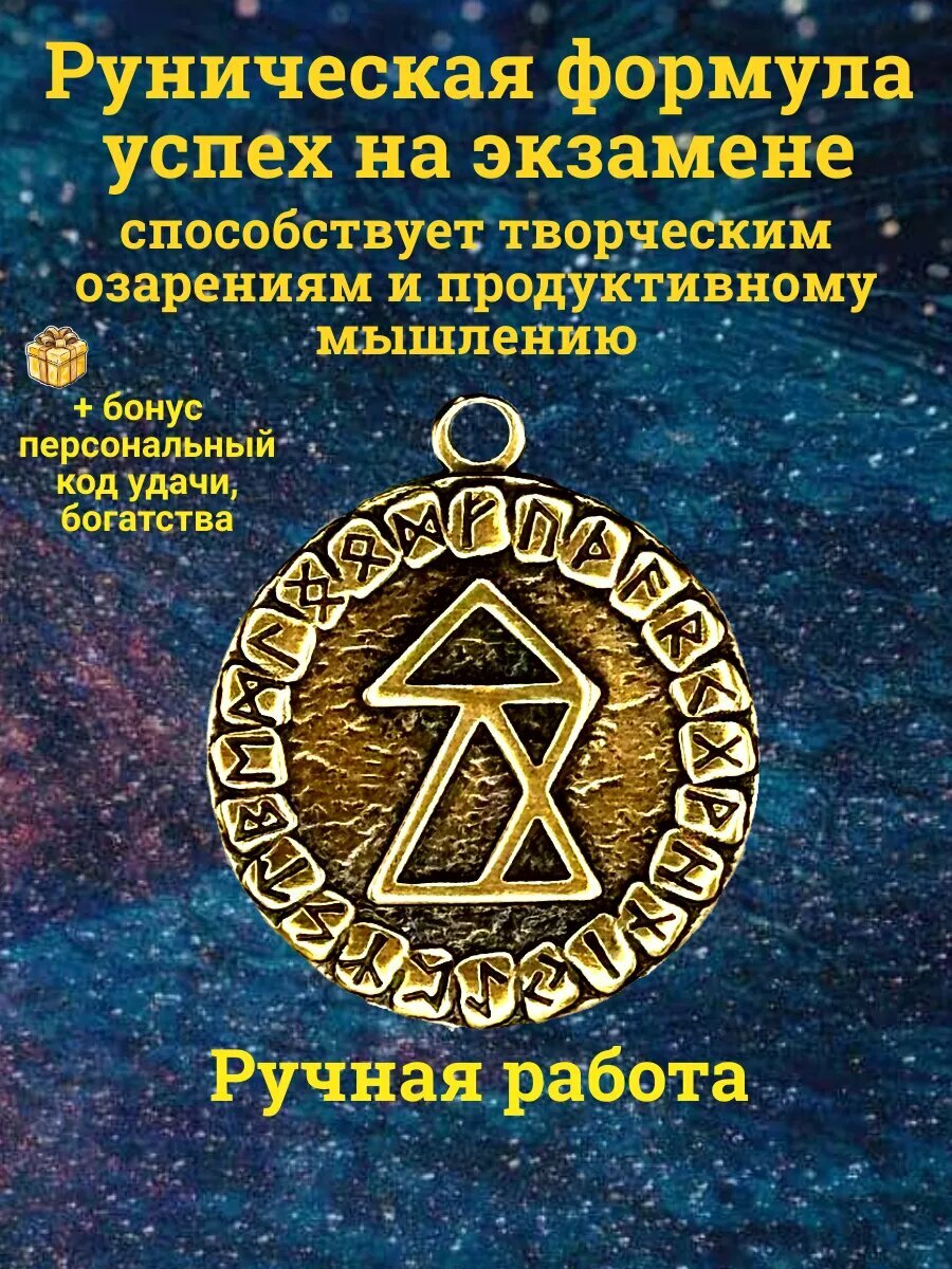 Колье