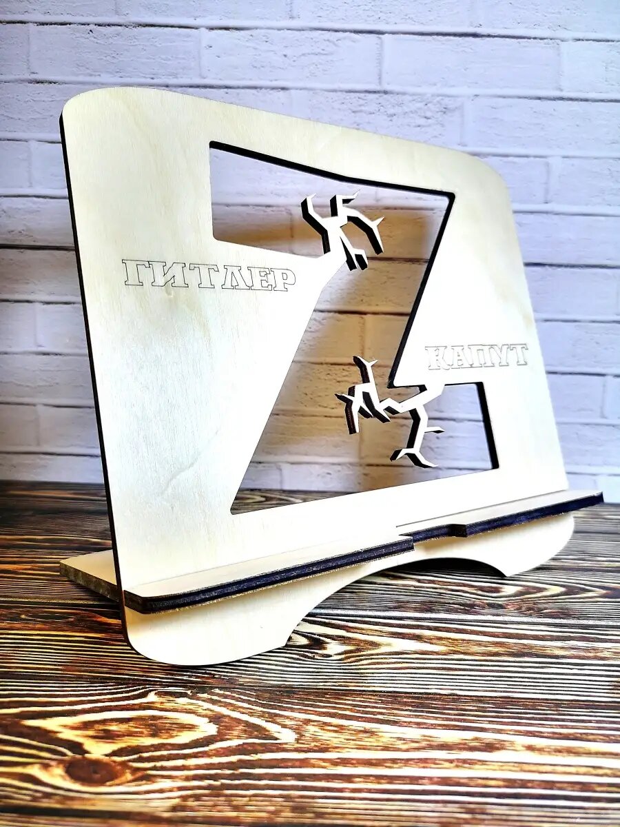 Подставка для планшета деревянная заготовка для декупажа. Держатель для планшета