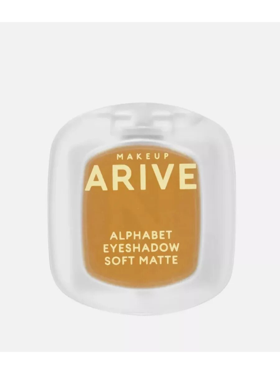 Тени для век ARIVE MAKEUP alphabet eyeshadow N