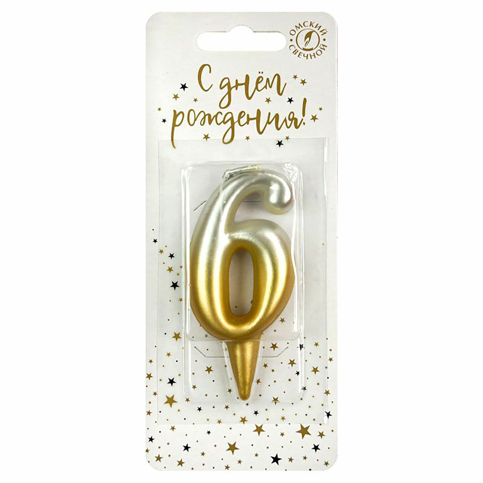 Свеча тортовая цифра 6 "Золото-Серебро", (3,7*1,3*7,8 см), 1 шт.