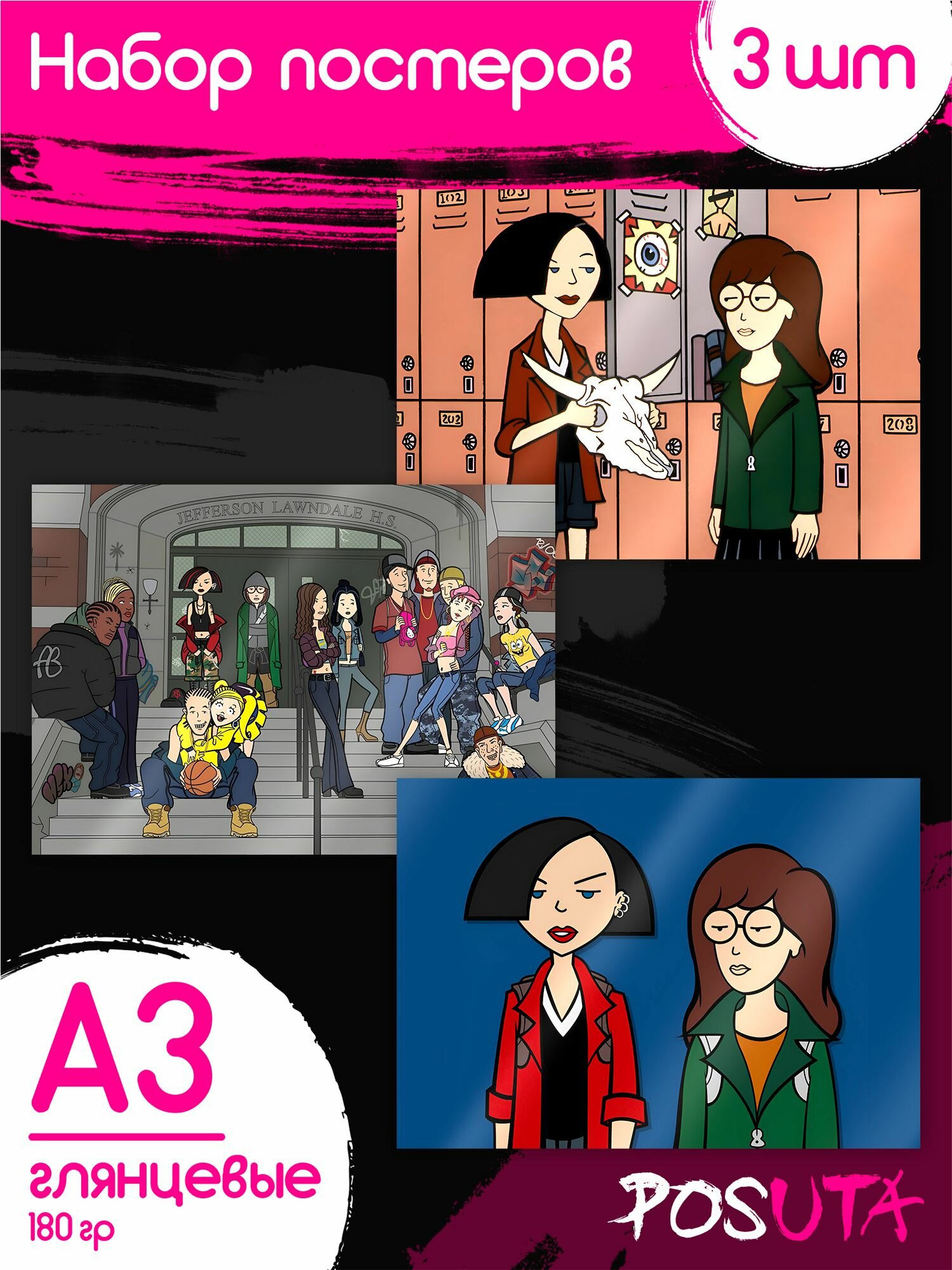 Постеры на стену мультсериал Дарья