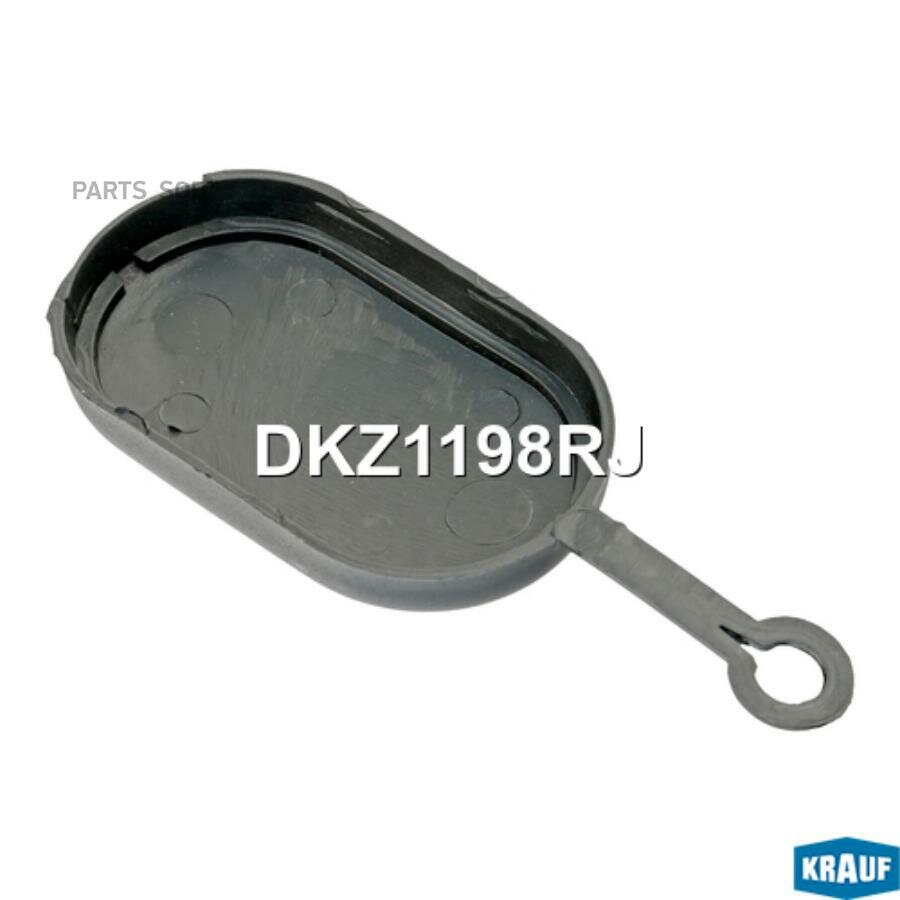 DKZ1198RJ KRAUF Крышка бачка омывателя