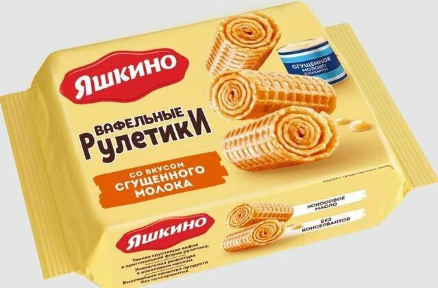 KDV Рулет вафельный со вкусом сгущеного молока, 160 г