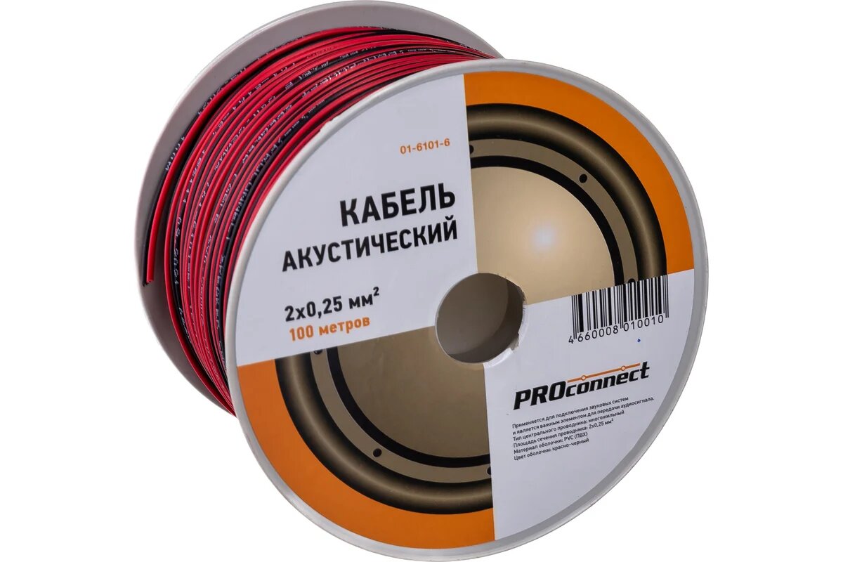 PROCONNECT 01-6101-6 Акустический кабель 2х0.25 кв. мм красно-черный, 100 м.