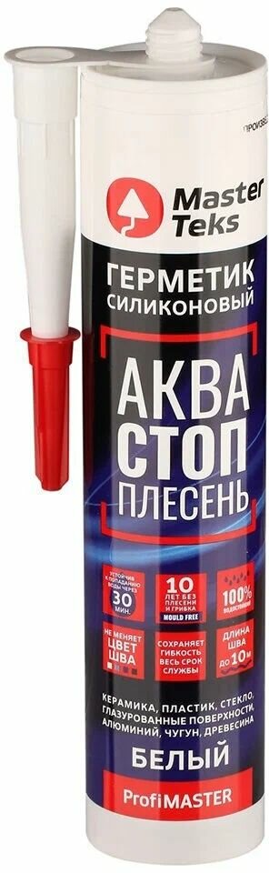 Герметик MasterTeks ProfiMaster силиконовый аквастопплесень белый 280ml