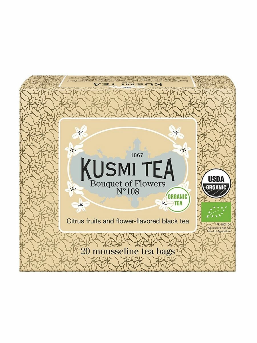 Чай Kusmi Tea