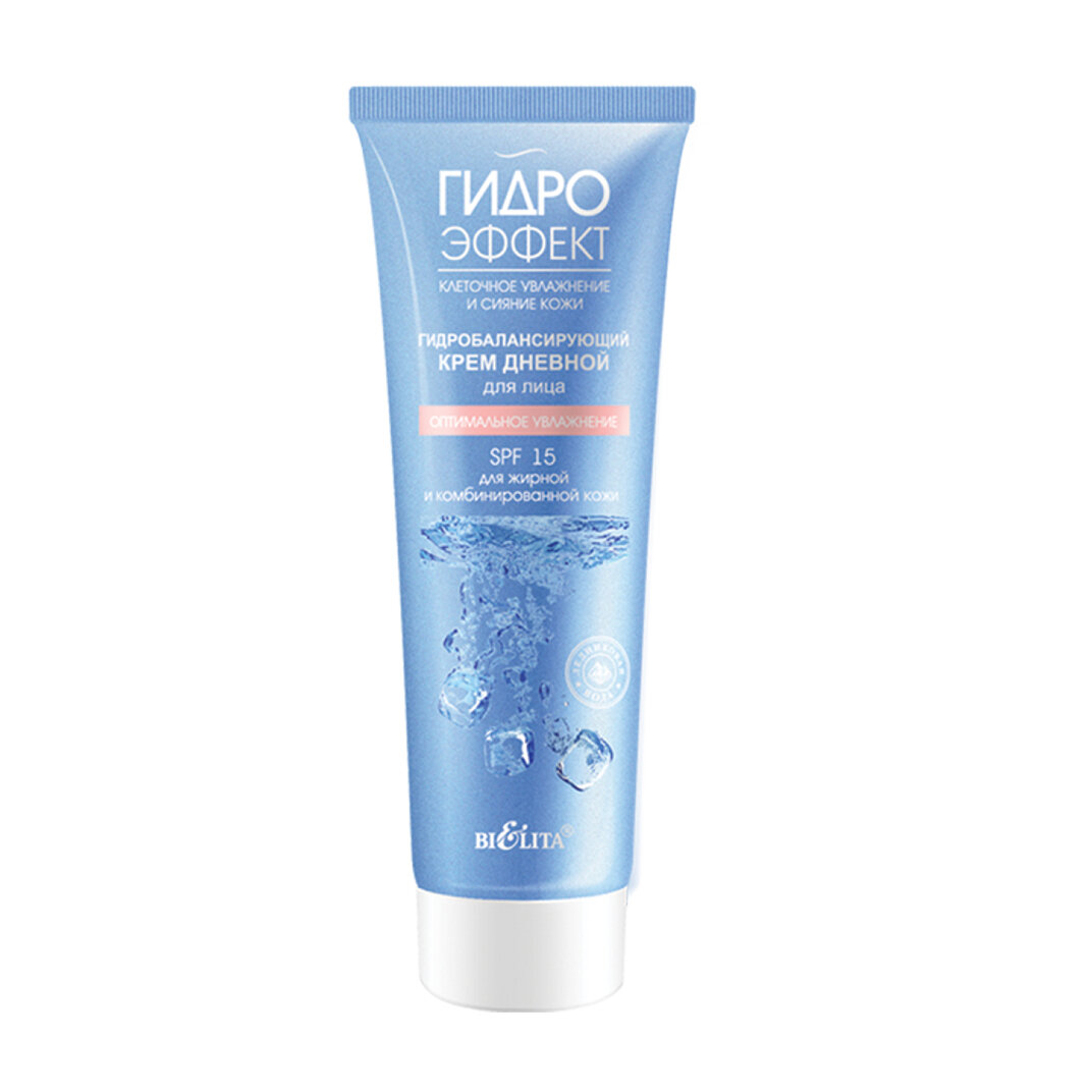 Гидробалансирующий крем дневной для лица для жирной и комб. кожи SPF15, Оптимальное увлажнение, Гидро Эффект, 50 мл, Белита