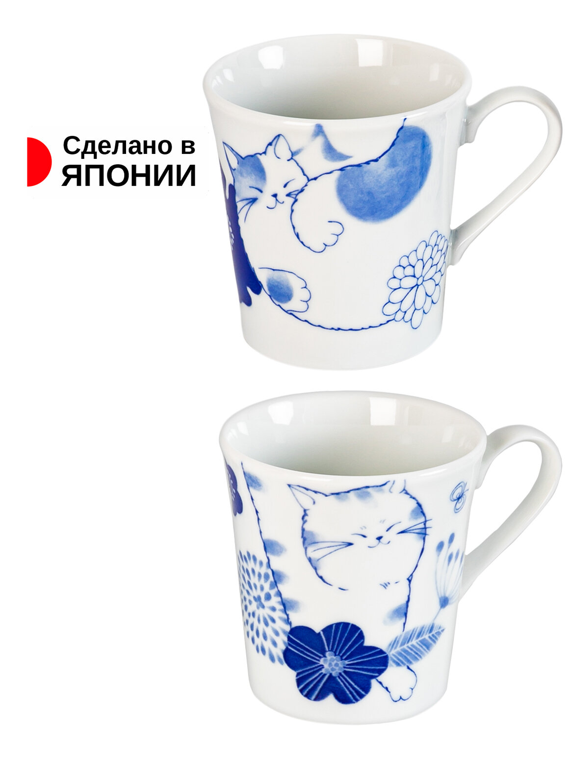 Кружки набор, Д8,8х9,4 см, 300 мл, 2 шт