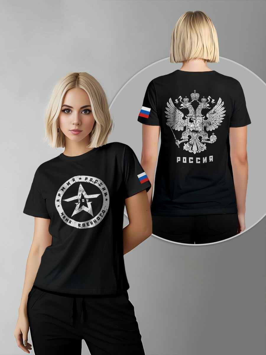 Футболка