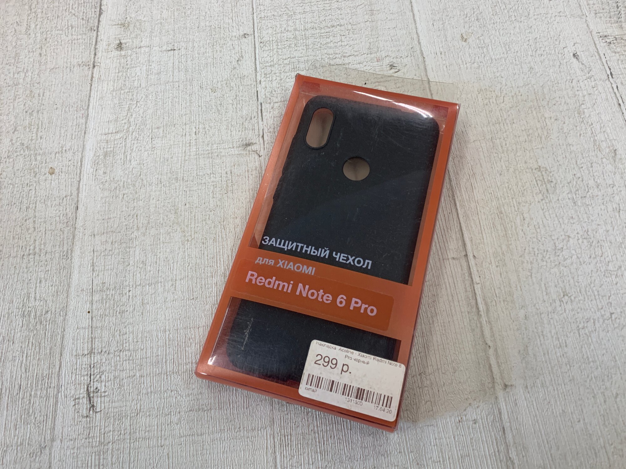 Чехол -накладка Aceline Xiaomi Redmi 6 Pro черный