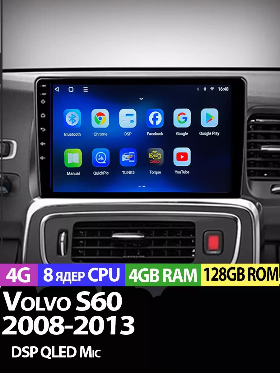 Магнитола TS18 PRO Volvo S60 2008-2013 6/128 Bluetooth, FM/AM, GPS, Сенсорная