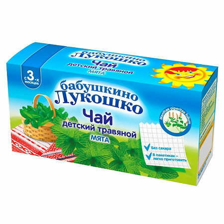 Бабушкино лукошко ЧАЙ ф/п №20 Мята успок (3мес+)
