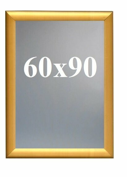 Рамка алюминиевая Клик, (60х90), прямой угол, матовое золото