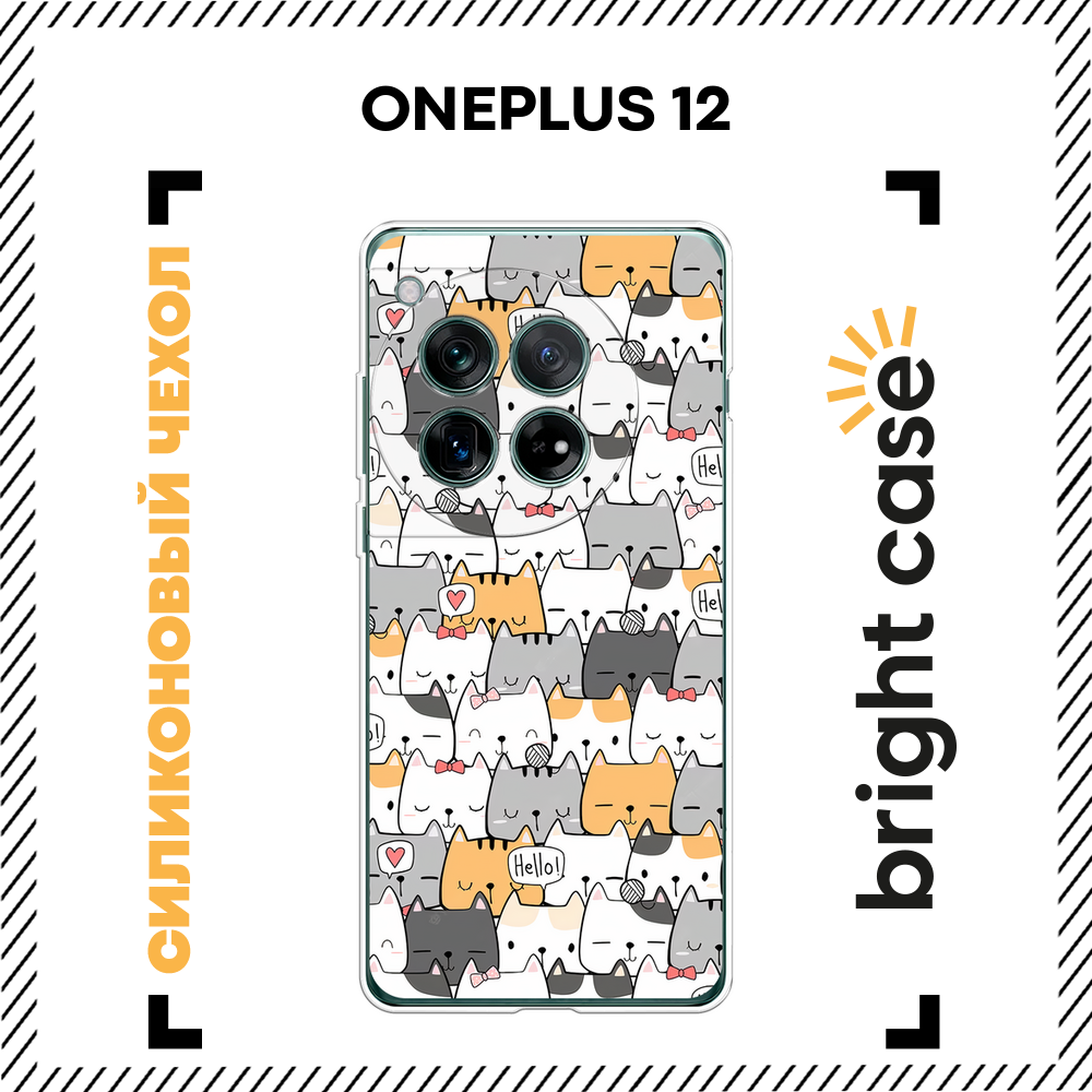 Силиконовый чехол на OnePlus 12 / Ван Плас 12 с принтом Милые котята