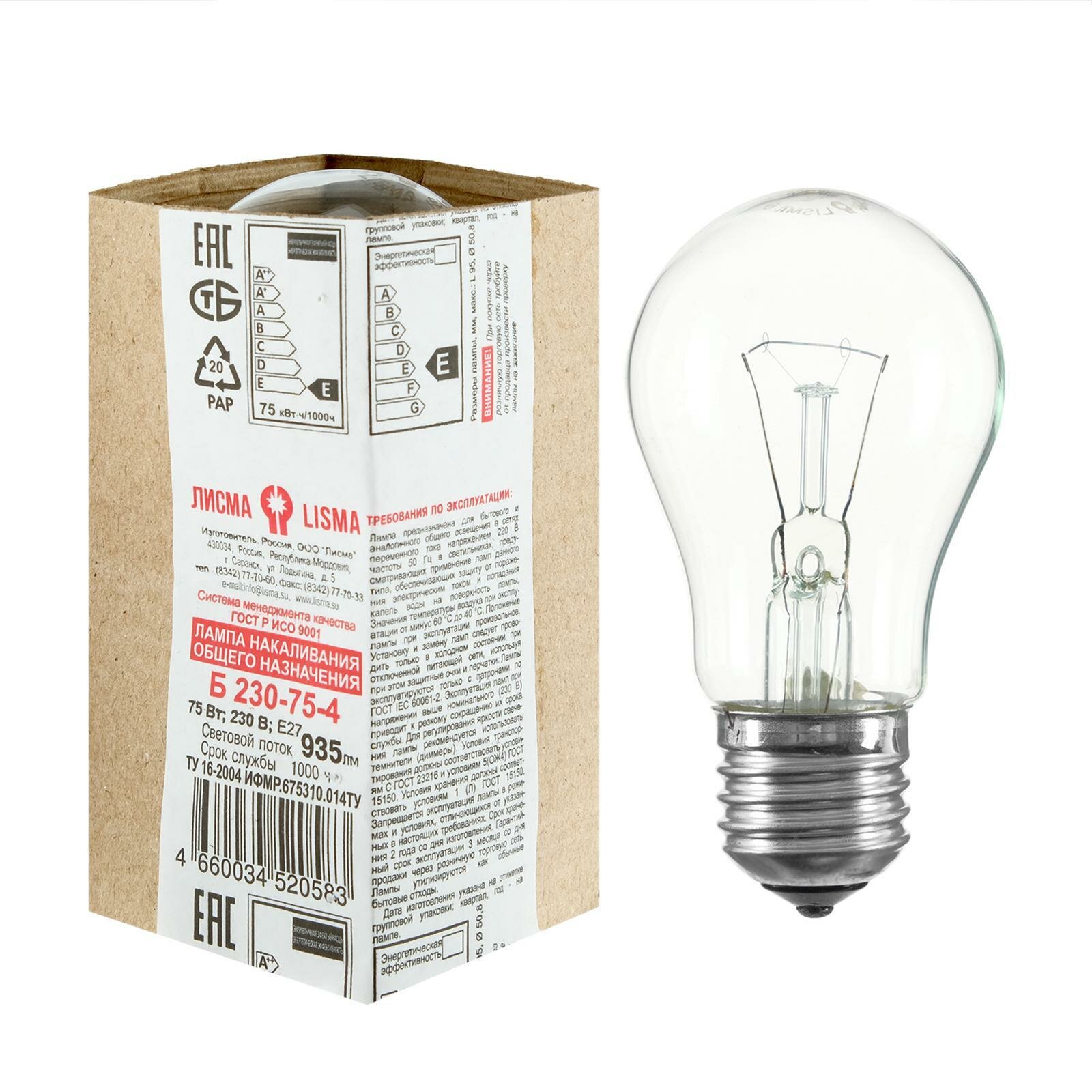 Лампа накаливания «Лисма», Б, Е27, 75 Вт, 230 В
