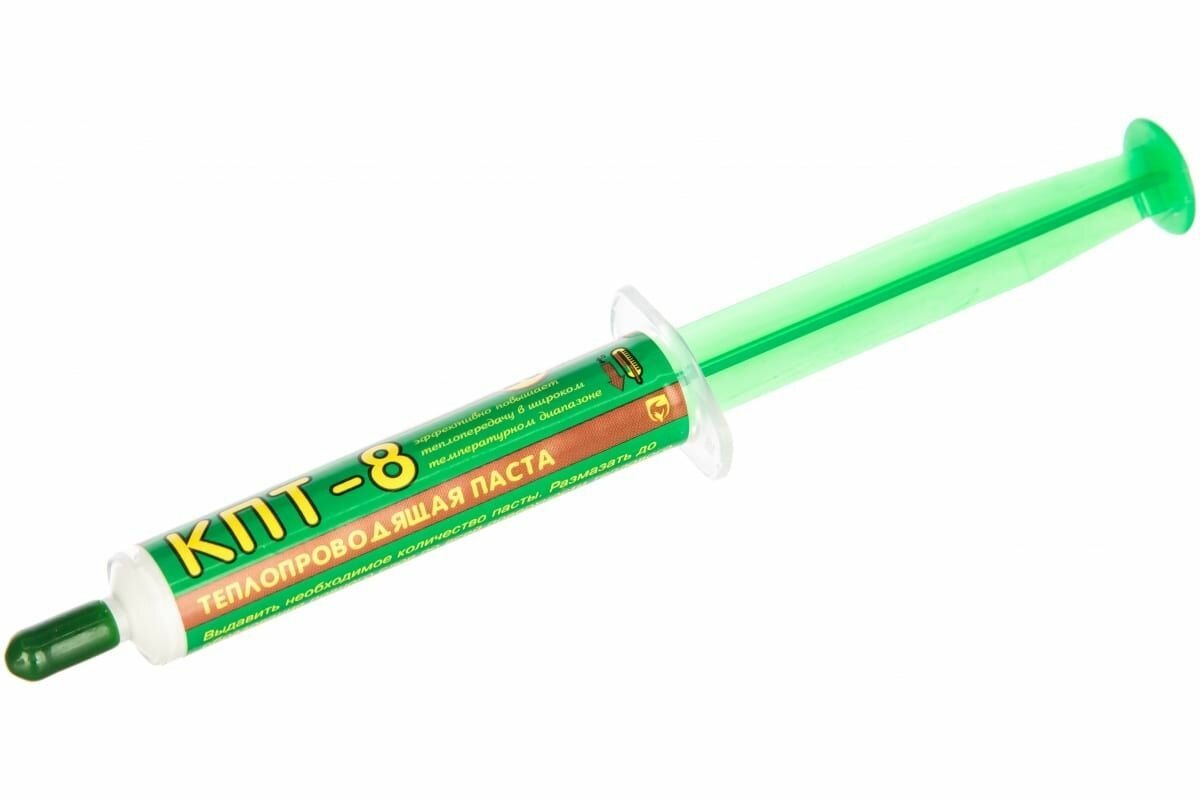 Паста КПТ-8 (термопаста) 10гр шприц