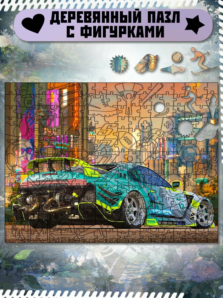 Пазл деревянный 36х27 см спорт Автомобиль (дрифт, гонки, киберпанк, тюнинг) - 3547