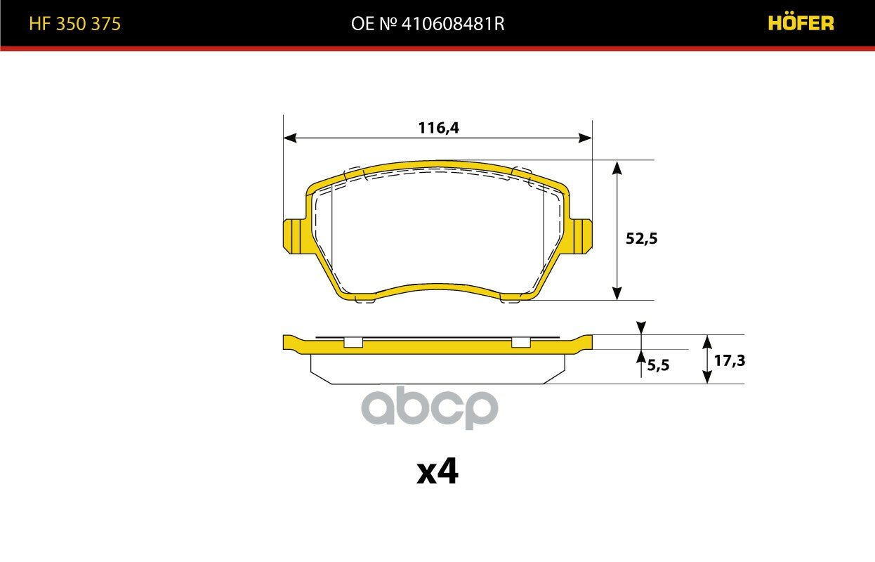 Hofer Колодка Передняя Hofer Ваз Lada Largus С Abs 16V, Renault Duster (04.10-)//Clio Iii "Premium" HOFER арт. HF 350 375