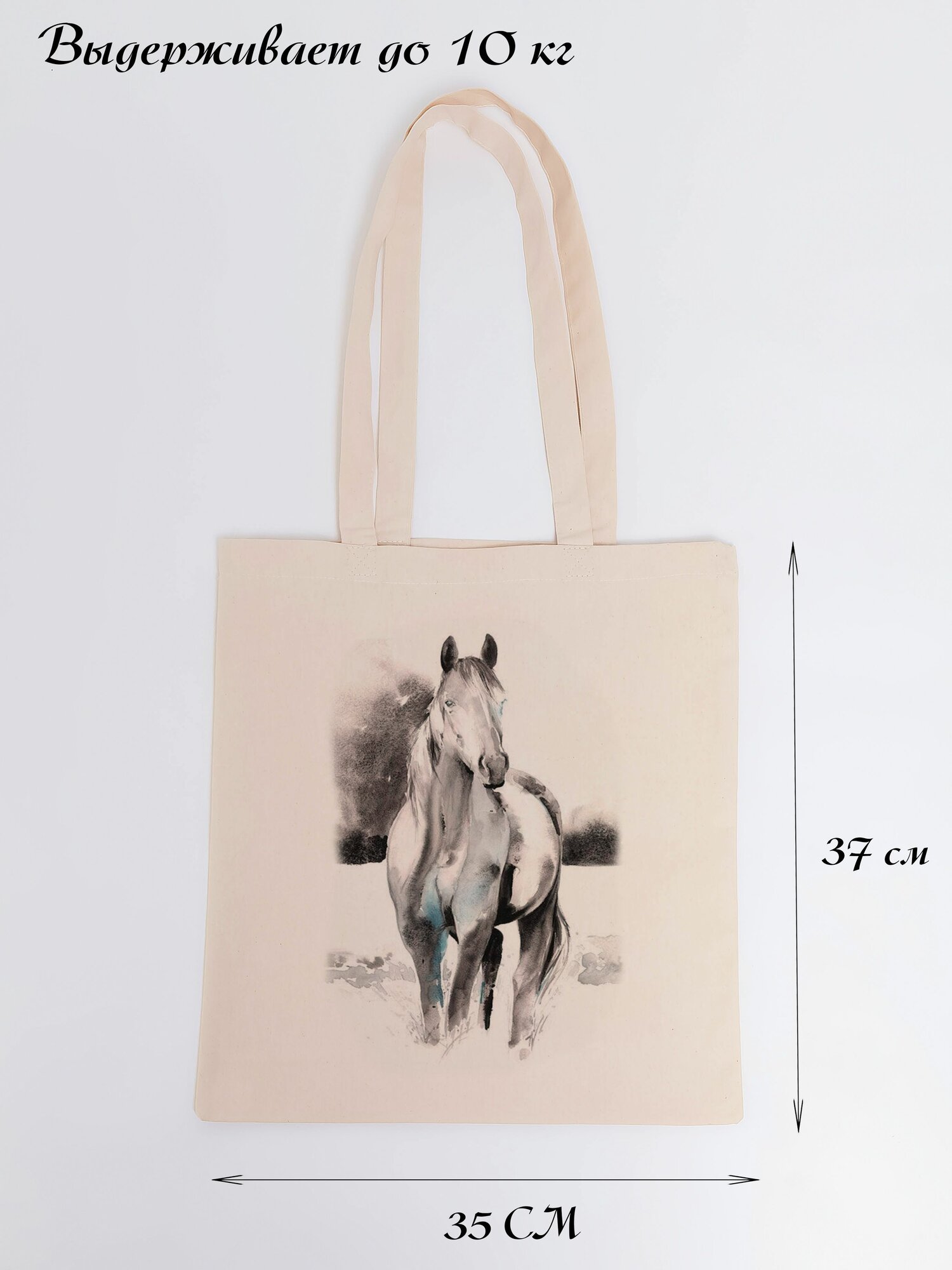 Сумка мессенджер