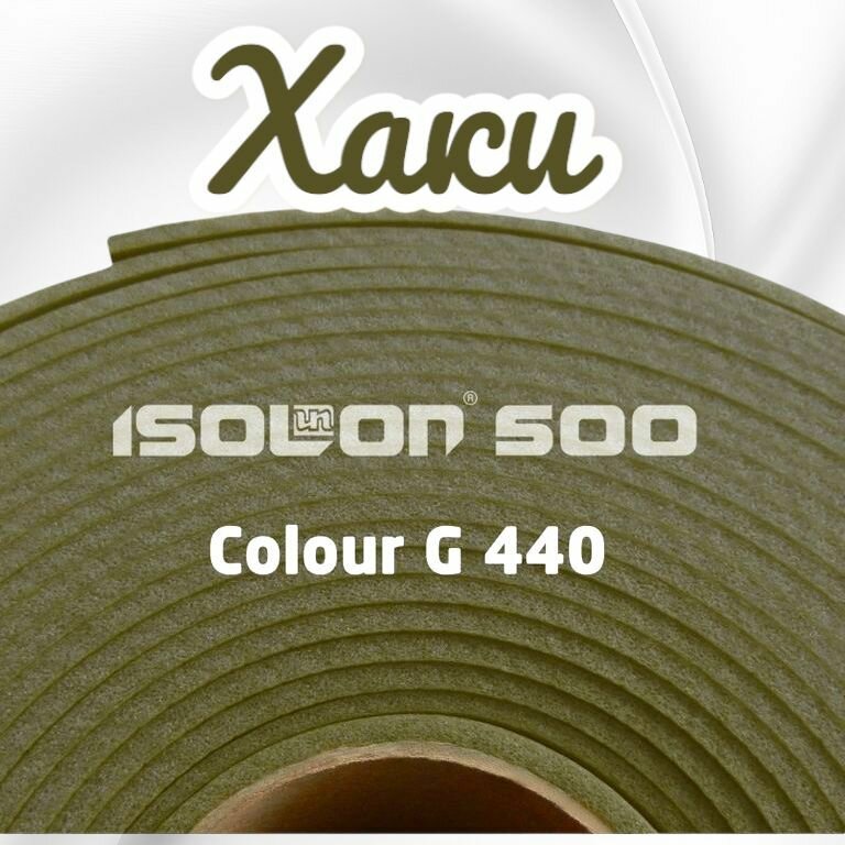 Изолон, толщина 2 мм, размер листа 75 см * 50 см (в упаковке 5 листов)