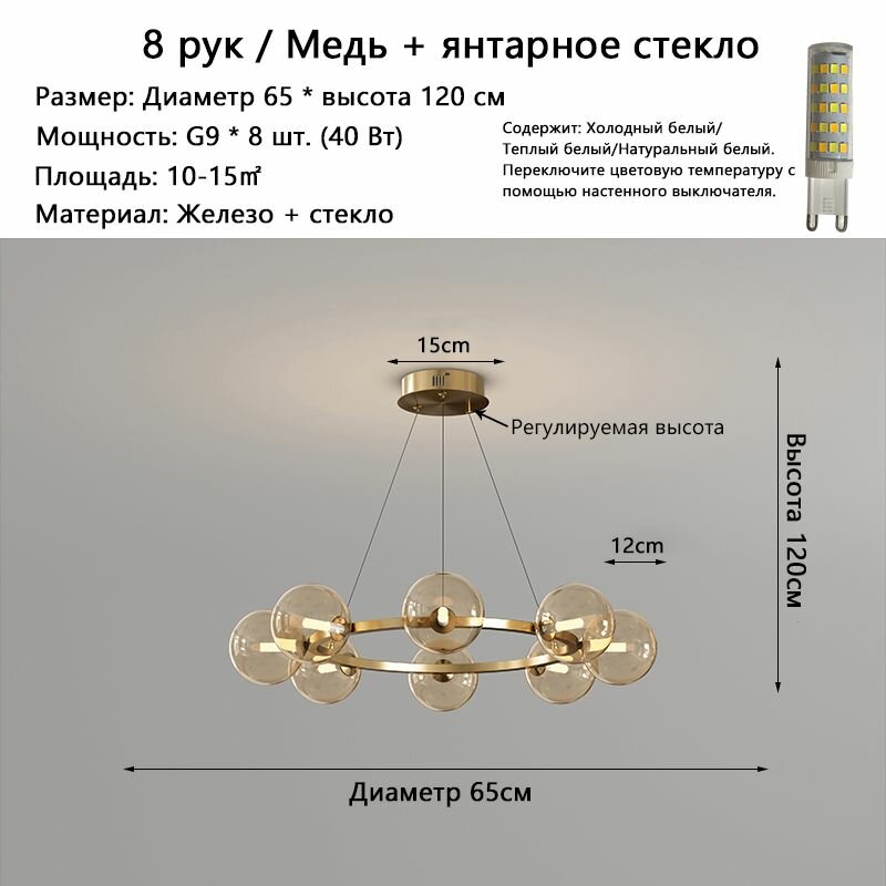 Люстра потолочная — фото 1