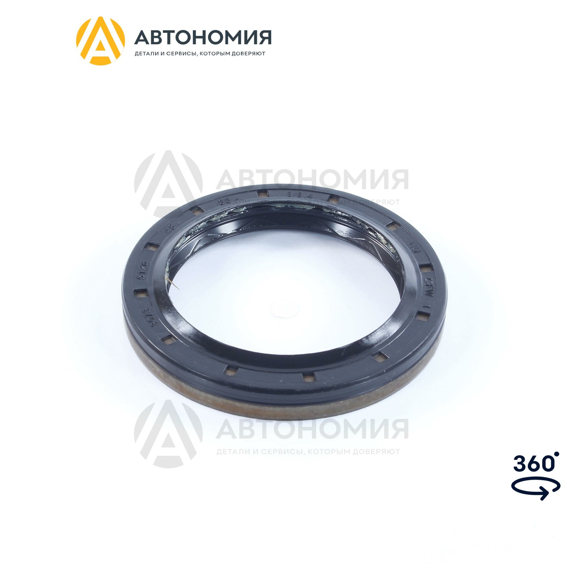 Сальник раздаточной коробки Kuga08- Ford 1542113