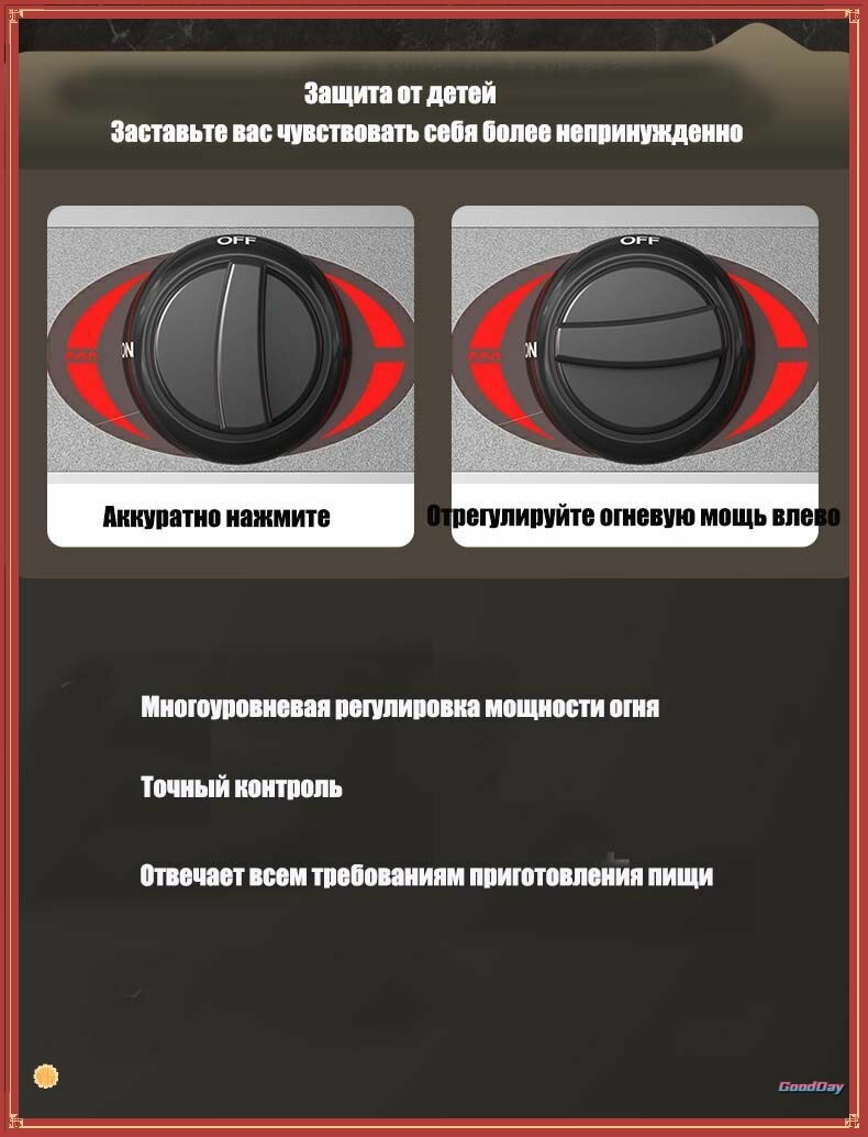 Настольная плита — фото 1