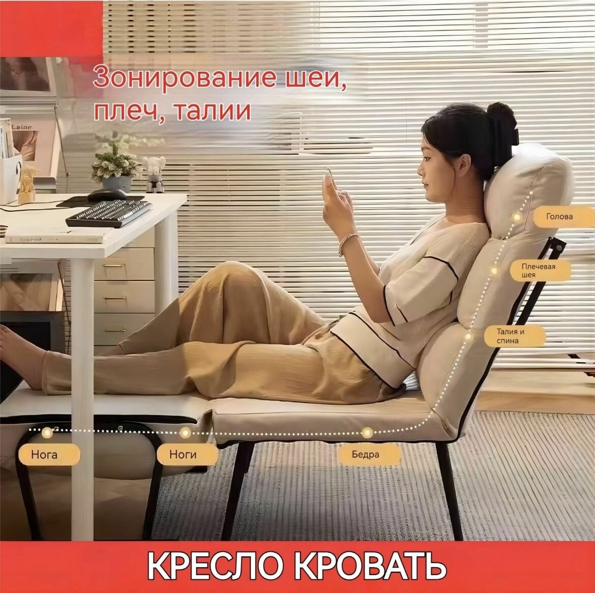 Кресло-кровать — фото 1