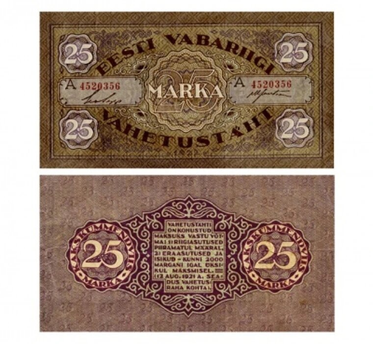 25 марок 1922 года Эстония, сувенирная копия, банкноты и купюры редкие коллекционные
