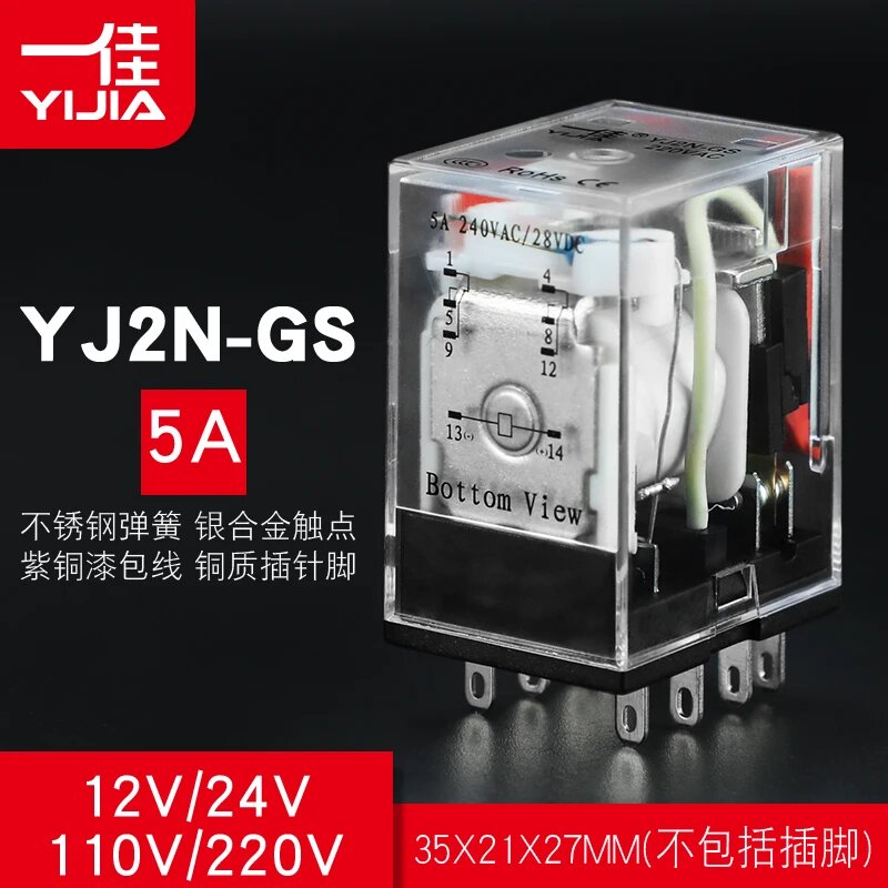 Электромагнитное реле Yijia Yj2n-gs 220V AC