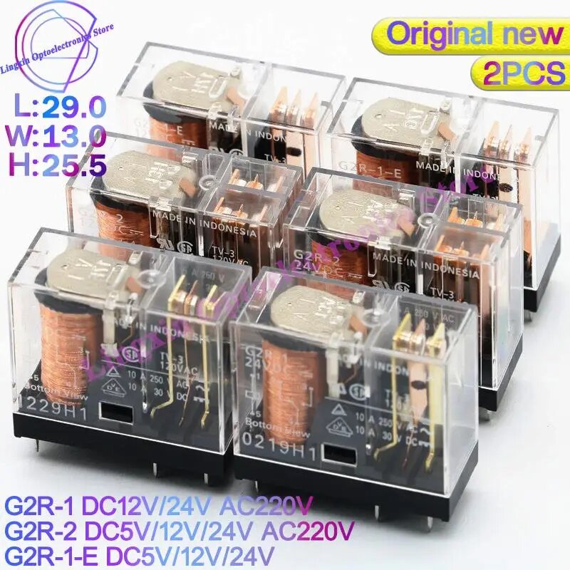 Силовые реле G2R 2 шт. G2R-2-24VDC (8PIN)
