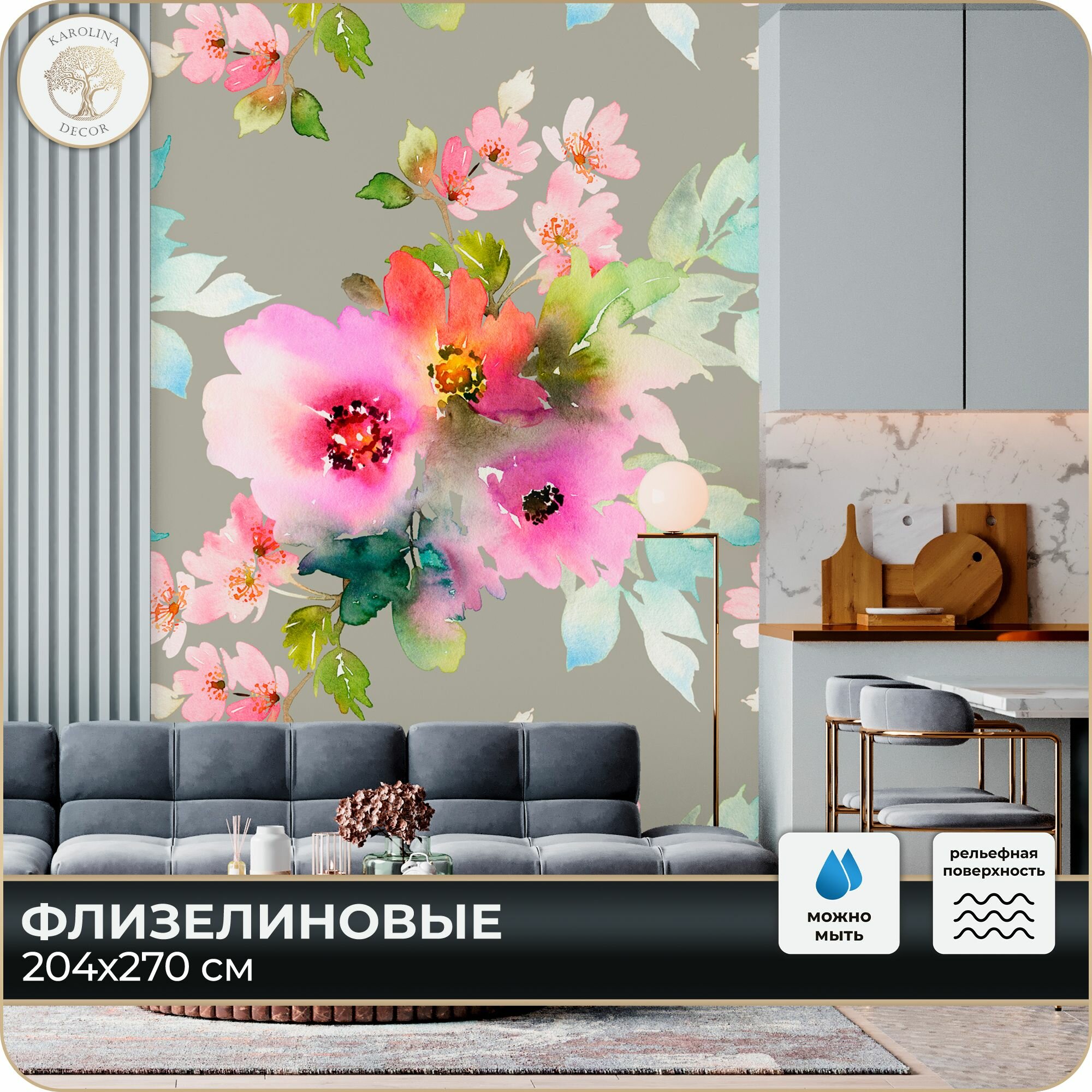 Фотообои 3D Цветы Акварель в спальню в гостиную на кухню 200х270