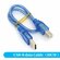 USB-B кабель данных 30CM, Model Number: 1 Pcs