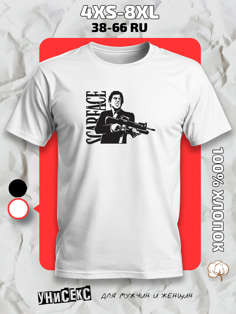 Футболка с принтом Тони Монтана scarface